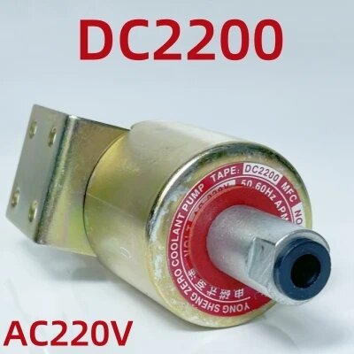 Масляный насос с электромагнитной смазкой DC2200/DC1100 DC2200