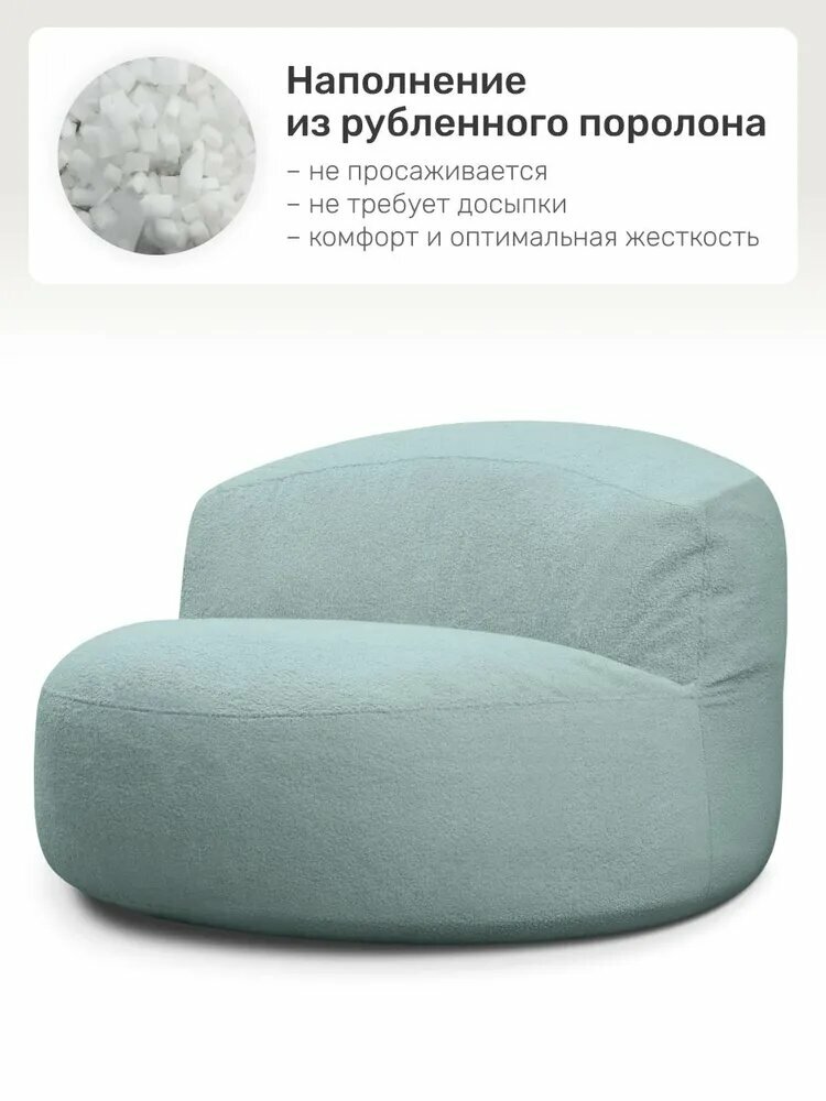 Бескаркасное кресло мешок "BUBBLE" XXXL Laavi Home, букле, ментол