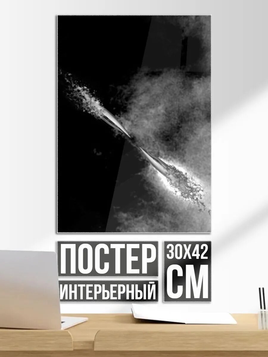 Постер на стену Two shot