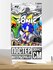 Постер на стену Sonic Соник