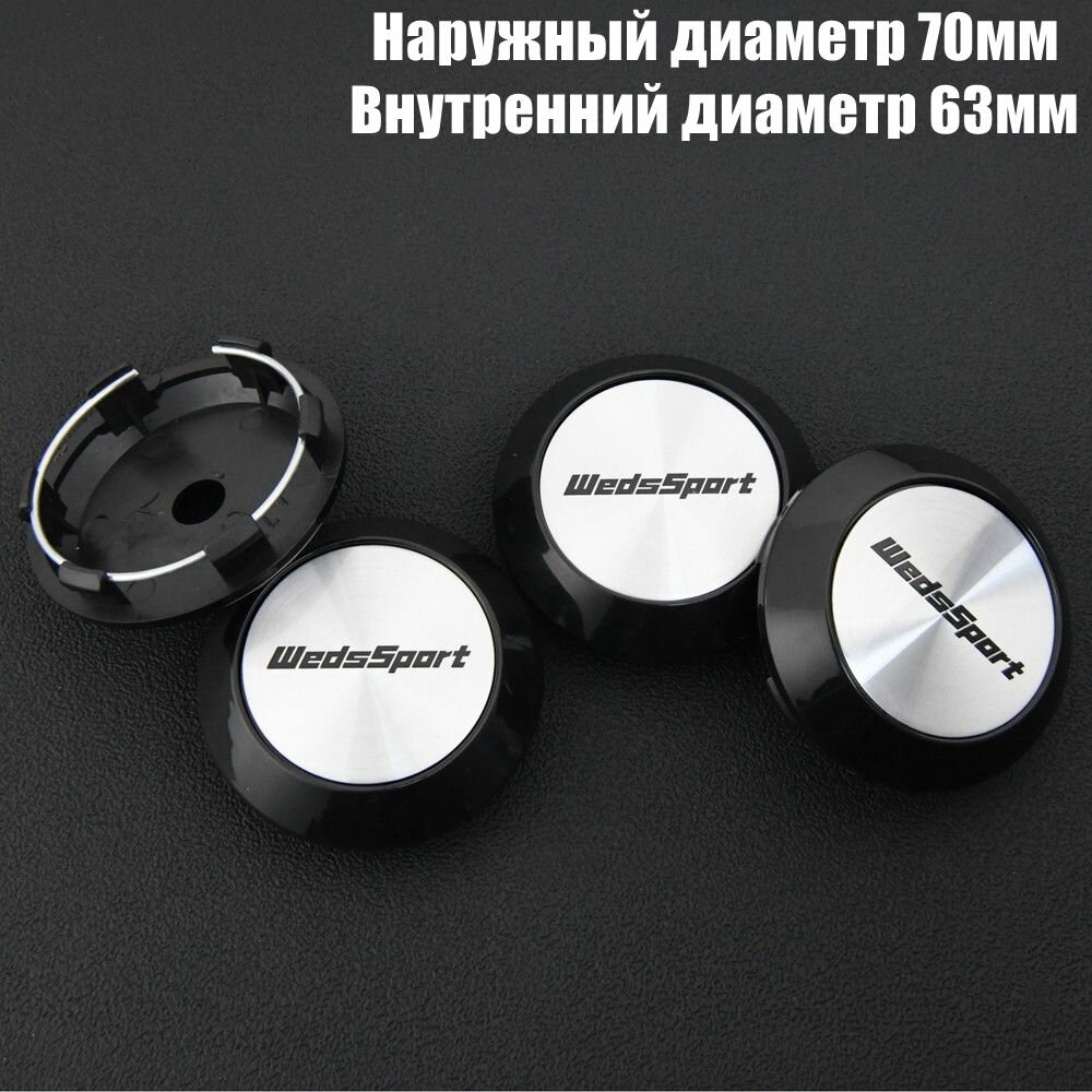 Колпачки на литые диски 70мм/63мм/10мм комплект 4 шт WEDSSPORT Наклейка Заглушки ступицы пластик Черный