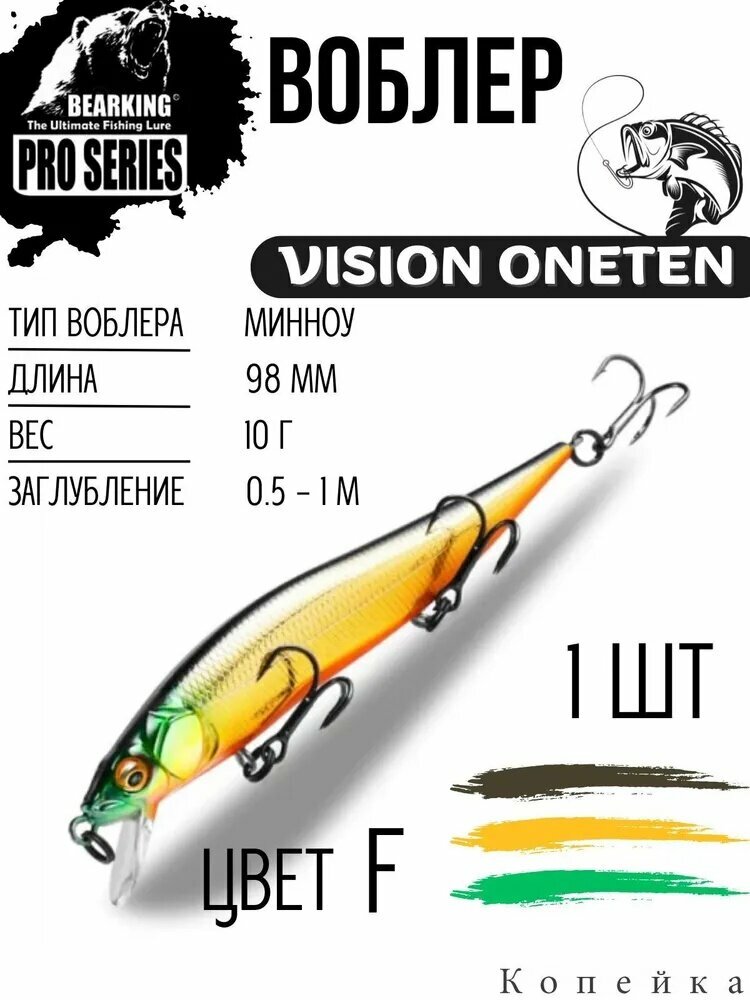 Воблер