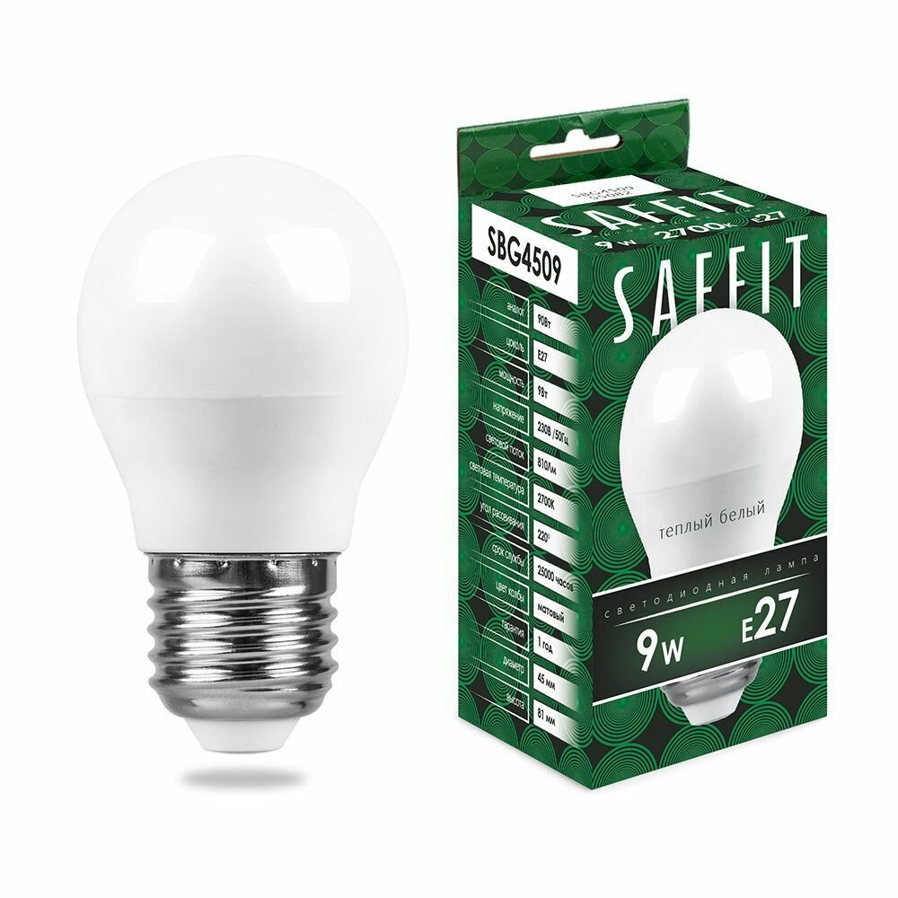 Лампа светодиодная SBG4509 Шарик E27 9W 230V 2700K комплект 3 штуки SAFFIT 55082