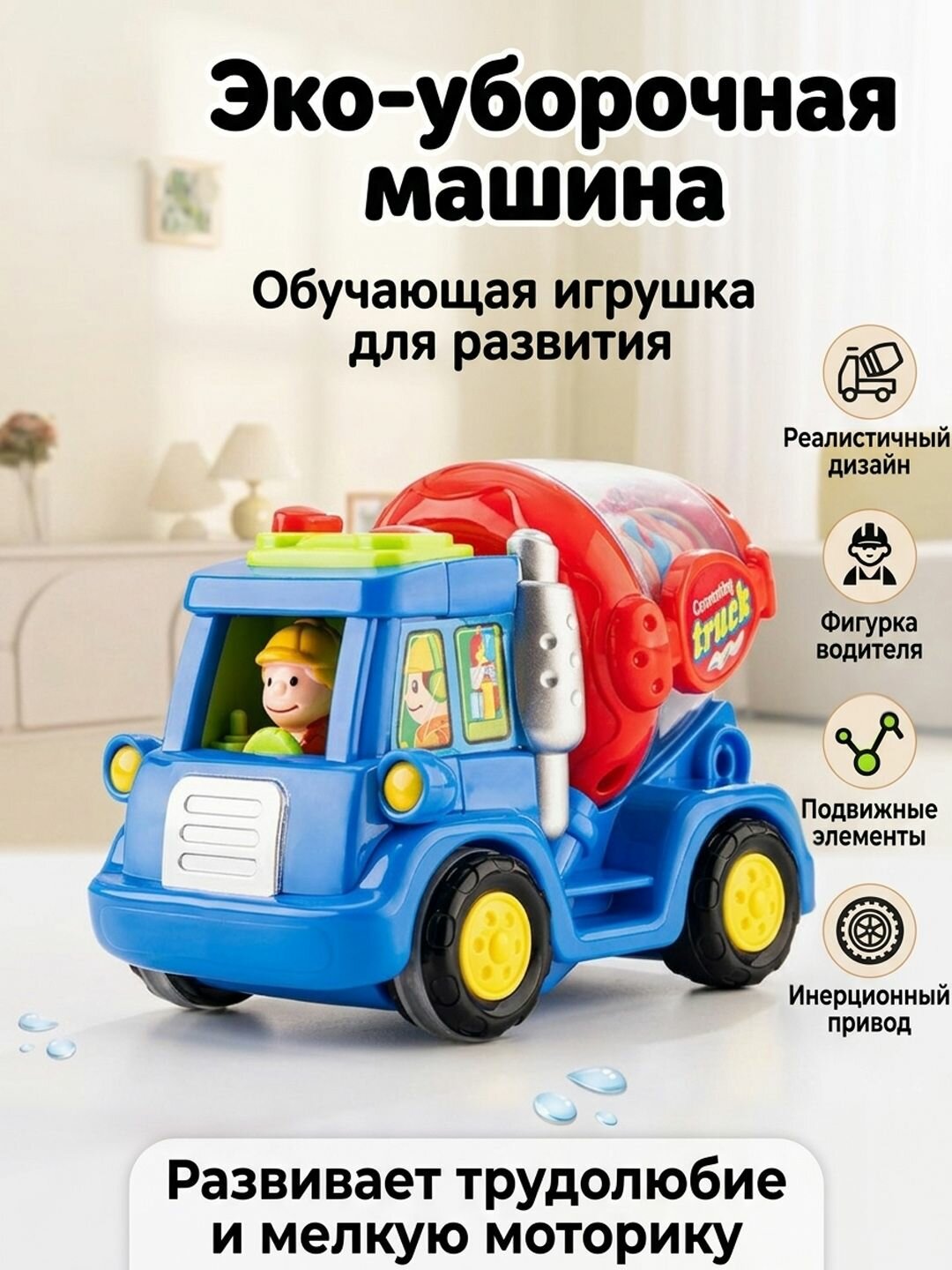 Набор игрушечных машинок с инерционным приводом для детей, ударопрочные машинки с инерционным приводом