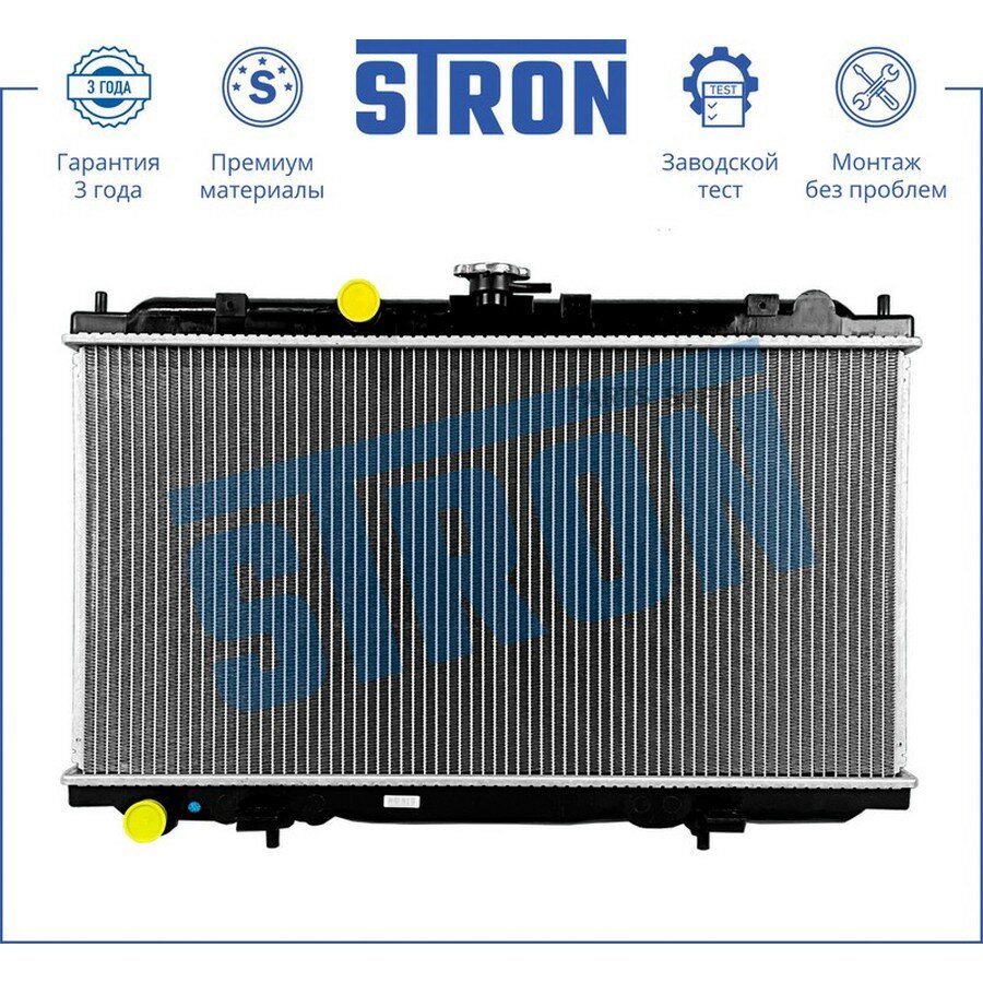 STRON STR0487 Радиатор двигателя ()