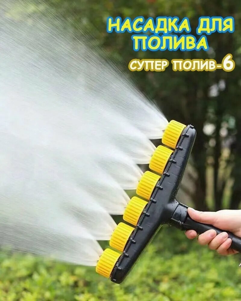Опрыскиватель садовый помповый