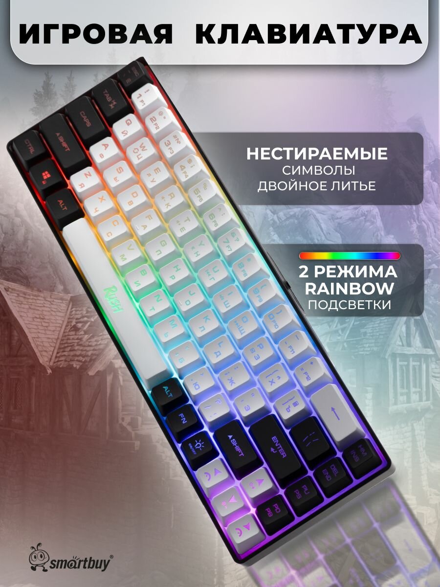 Клавиатура игровая с подсветкой Smartbuy Z15, черно-белая