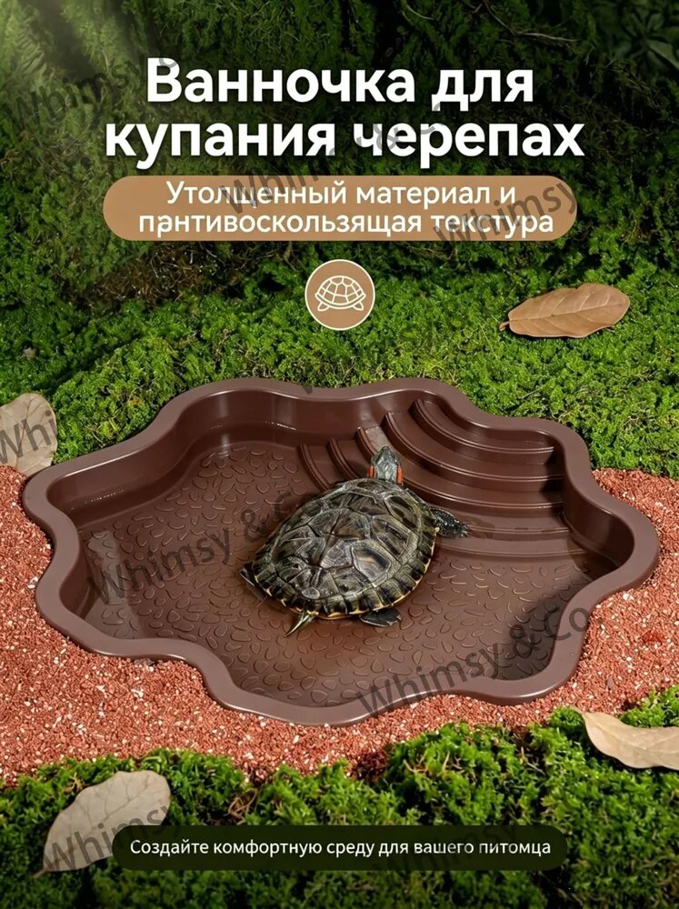 Черепаший пруд с лестницами обеспечивает черепахам удобный доступ к воде и возможность плавать.