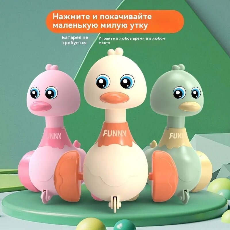 Инерционная машина для развития моторики детей.