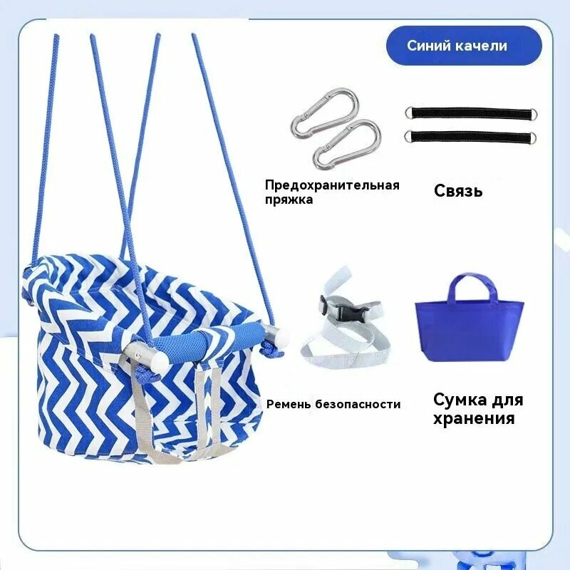Детские качели — фото 1