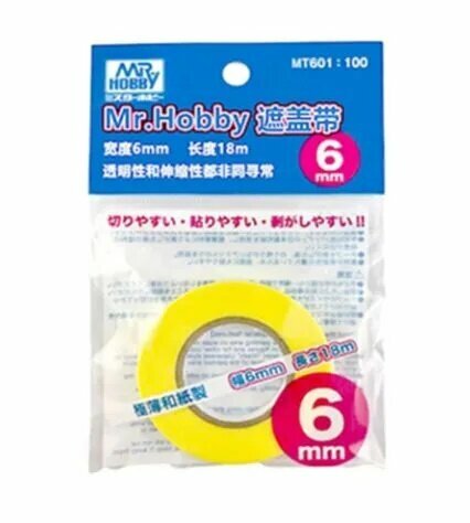 Маскировочная лента Mr.Hobby Mr.Masking Tape 6 мм, MT-601