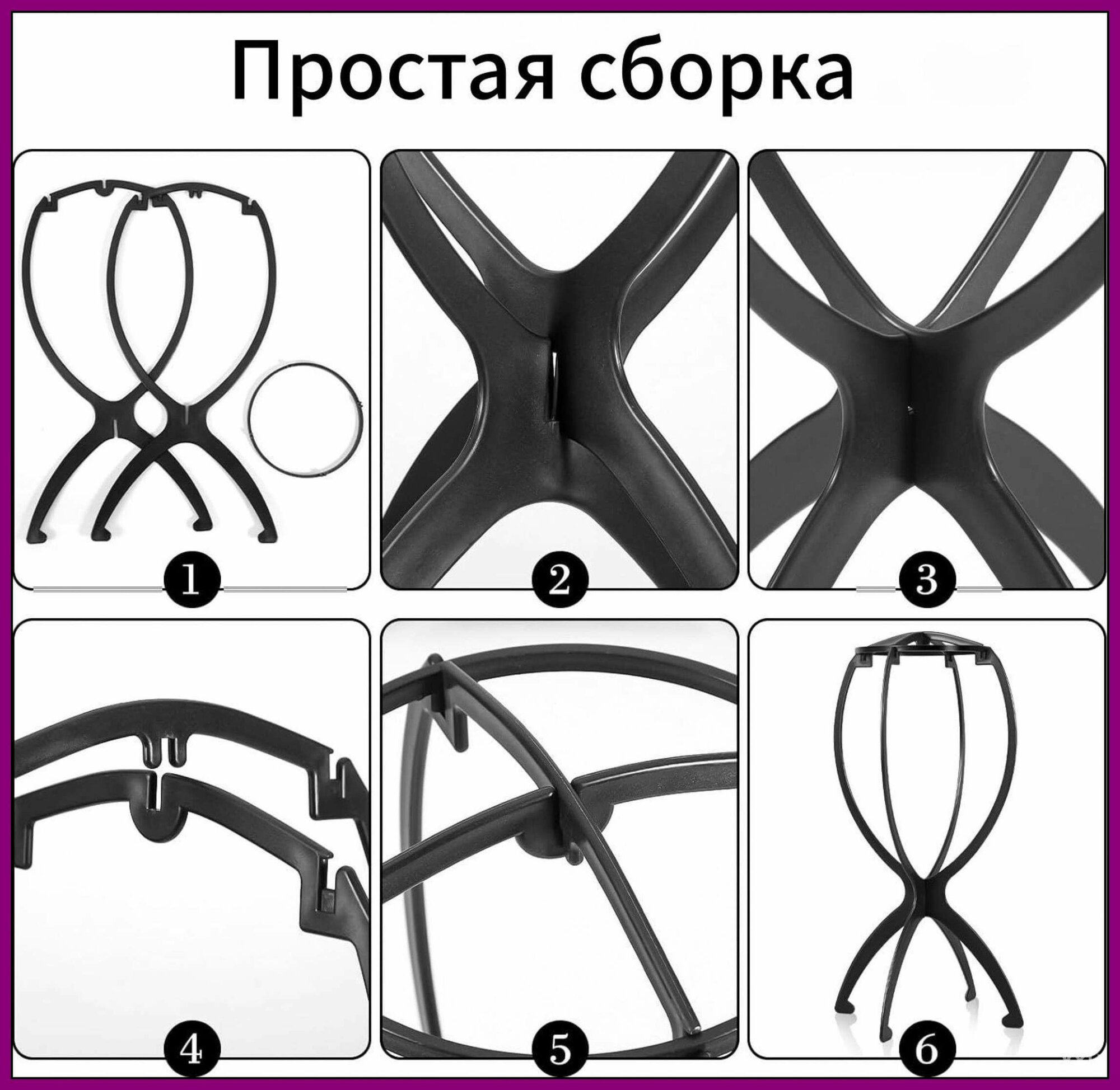 Подставка для парика — фото 1