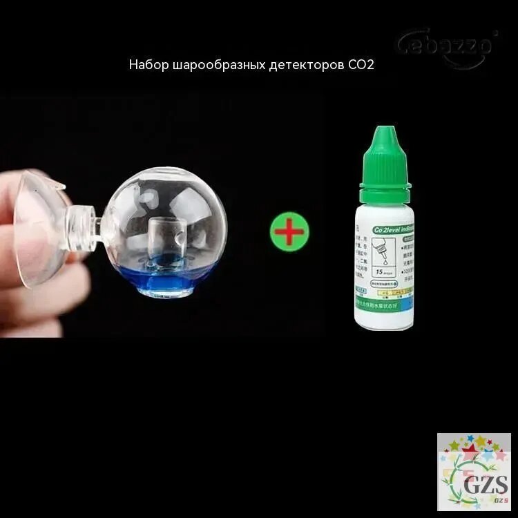Комплект Дропчекер+Индикатор 15mL (индикатор CO2 в аквариуме)