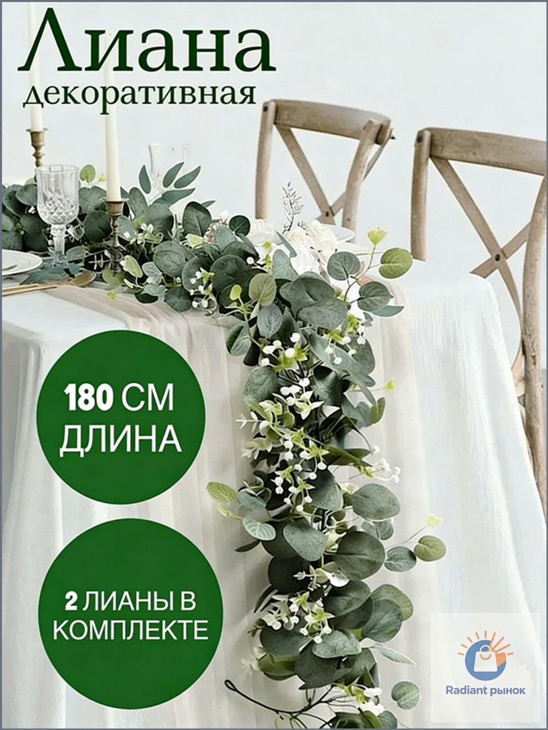 KWJNH Искусственные цветы,1шт