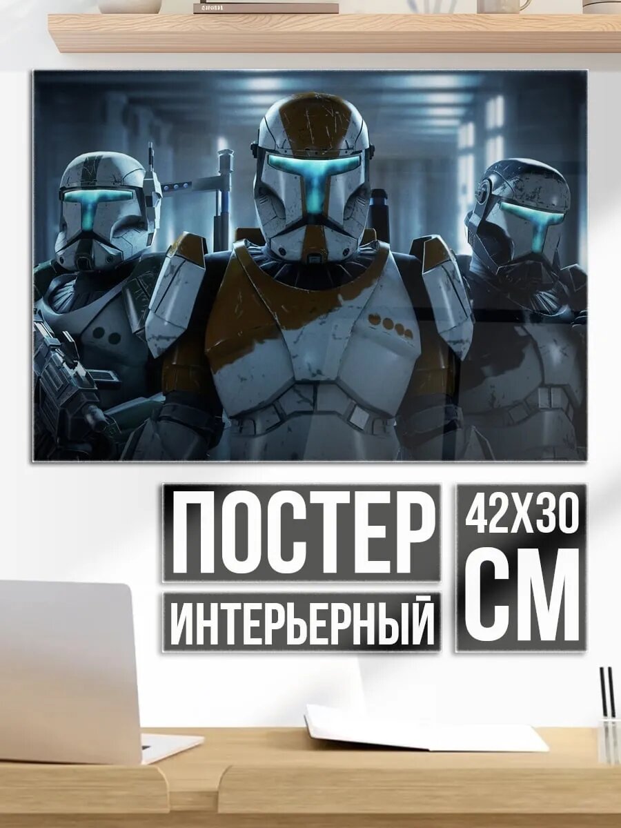 Плакат постер отряд клонов