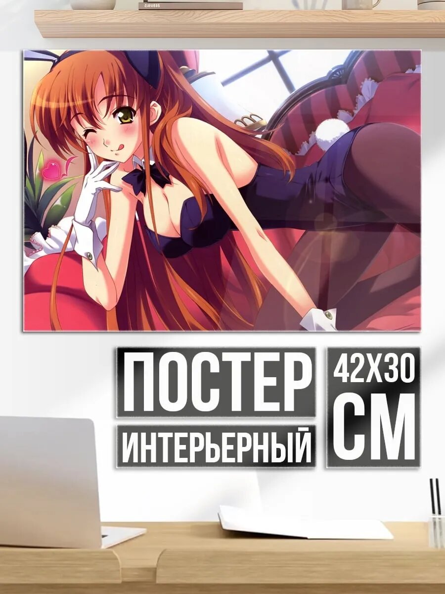 Плакат постер девушка в костюме кролика