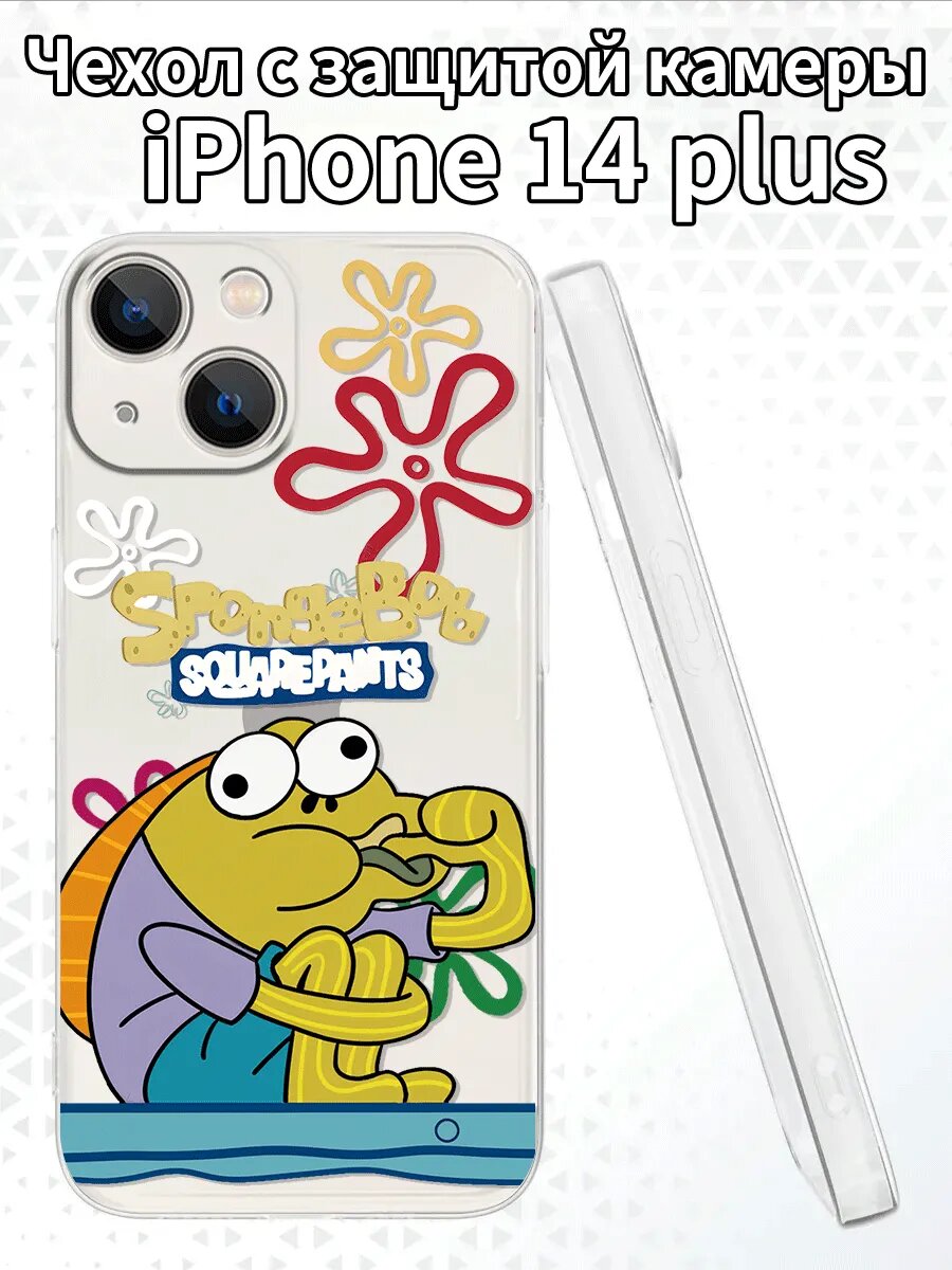 Чехол на iPhone14plus с Спанч Бобом