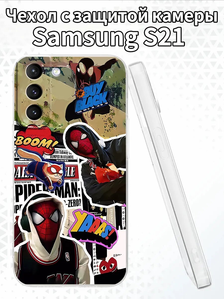 Чехол на SamsungS21 с Человеком-пауком Мойлз