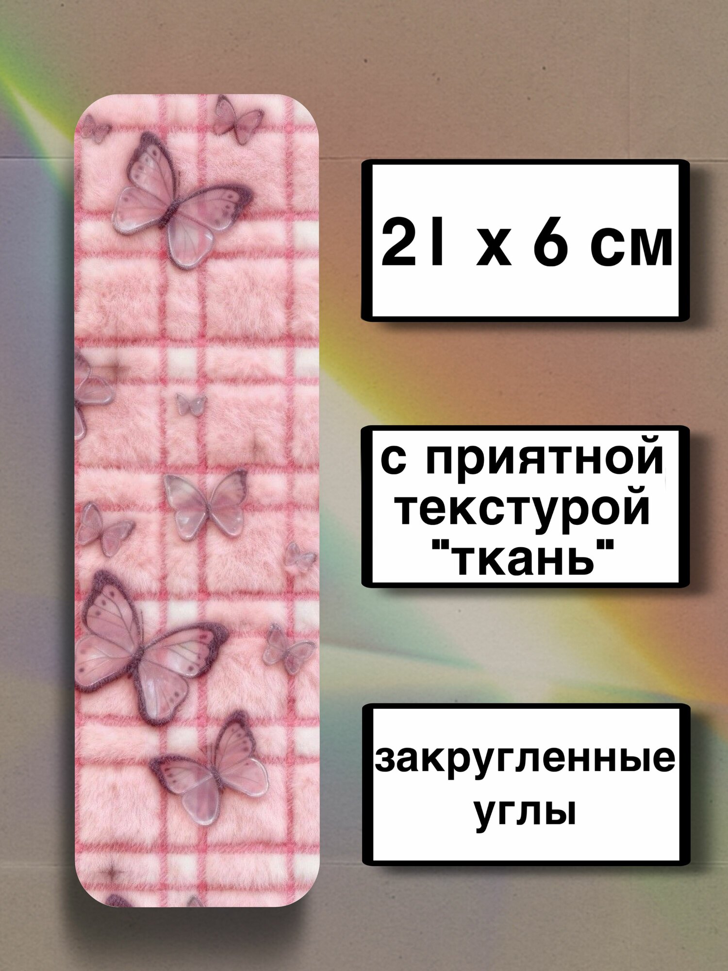 Закладки для книг — фото 1