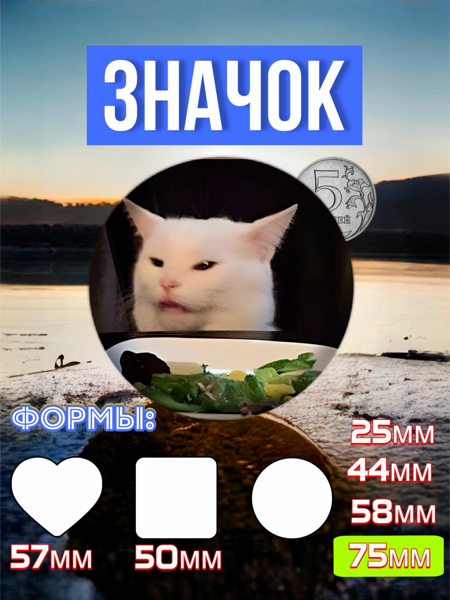Значок, горчичный, черный, синий