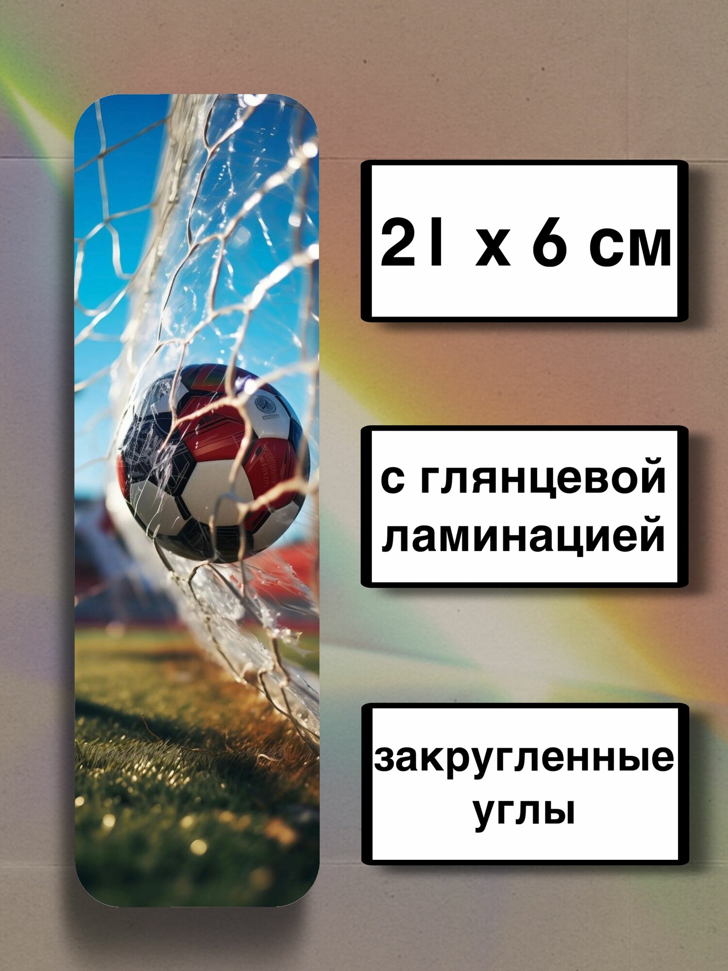 Закладки для книг — фото 1