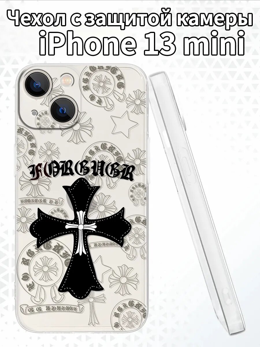Чехол на iPhone13mini с черным крестом и узорами