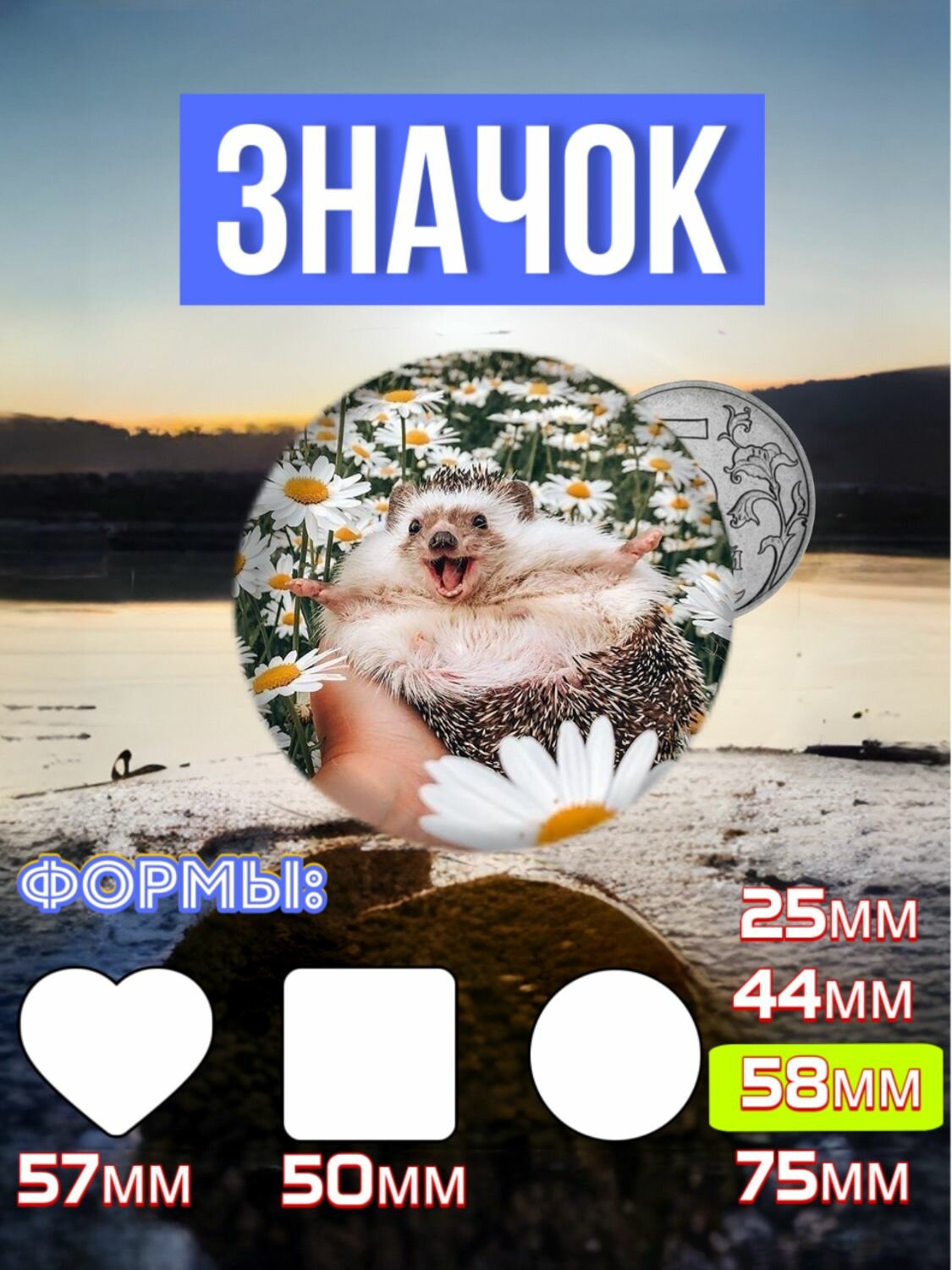 Значок, 304 шт., розовый, лиловый, серый