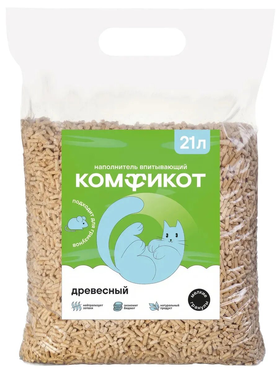 Наполнитель Комфикот впитывающий древесный для туалета кошек с мелкими гранулами, 21 л