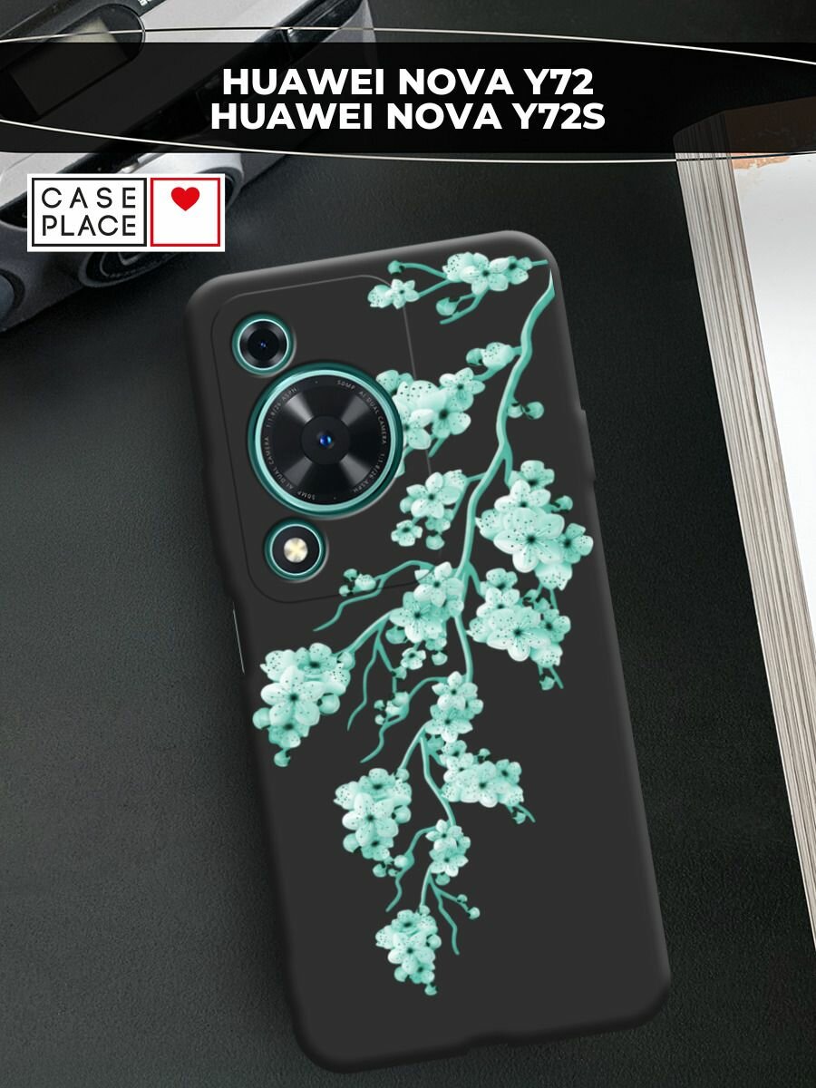 Чехол на Huawei Nova Y72/Y72S / Хуавей Нова Y72/Y72S с принтом Бирюзовая веточка сакуры
