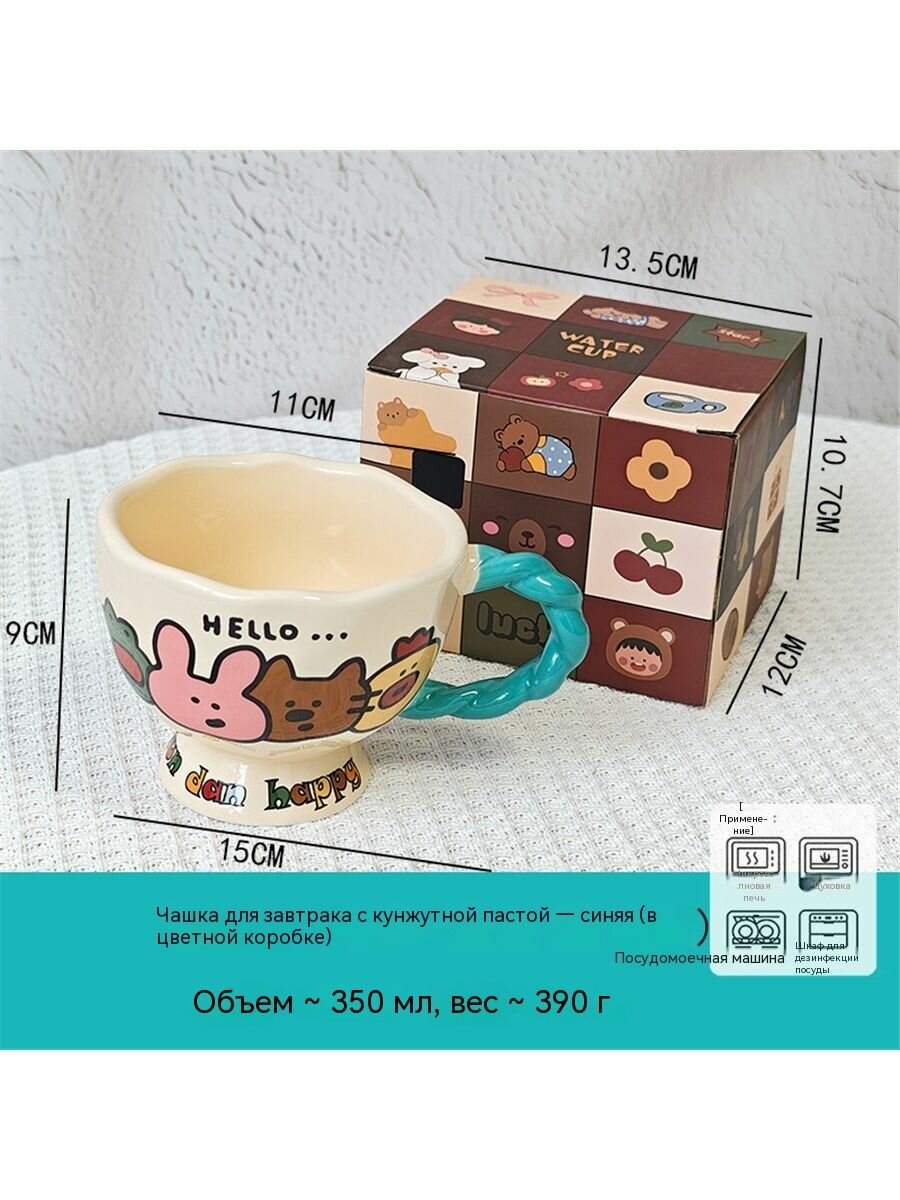 Кружка для чая кофе керамическая кружка фарфоровая