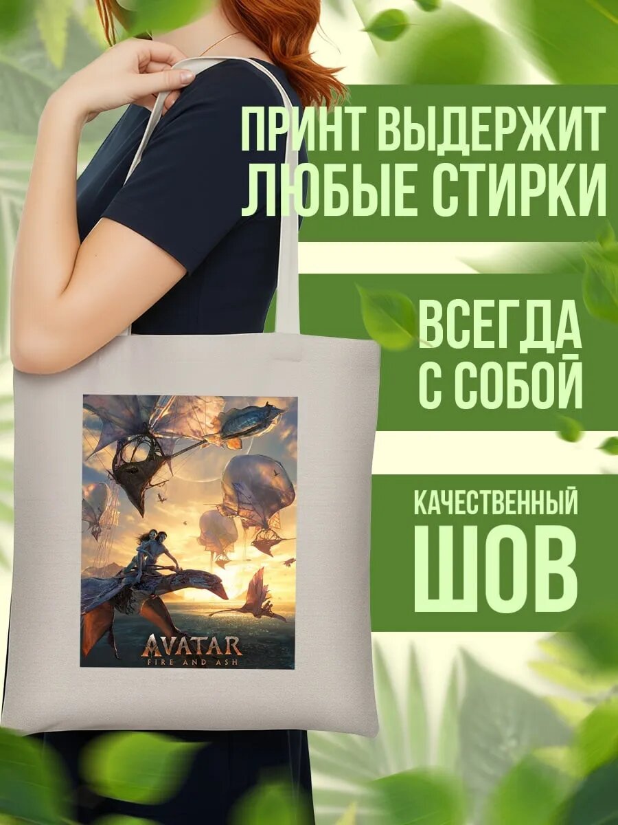 Сумка шоппер , айвори — фото 1