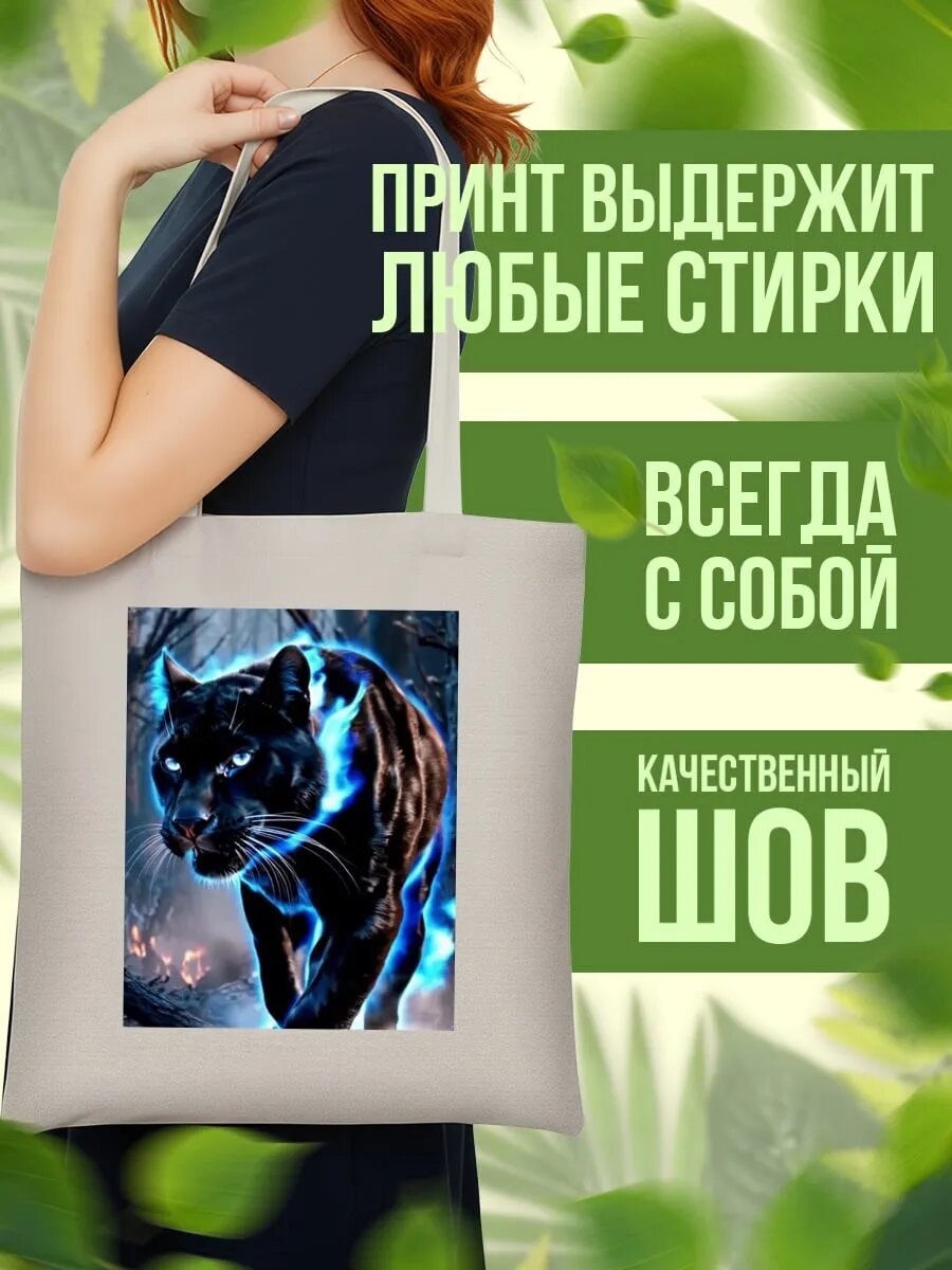 Сумка шоппер , айвори — фото 1