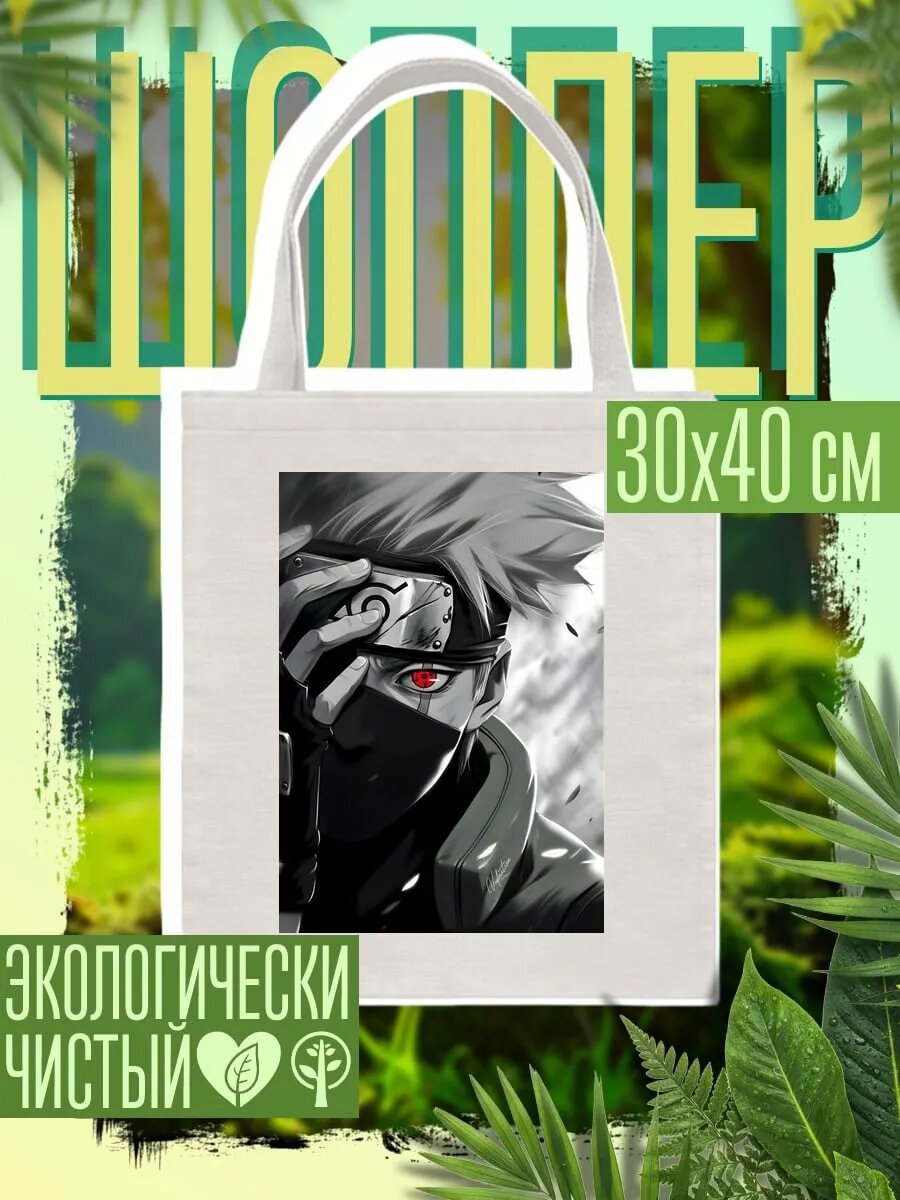 Сумка шоппер