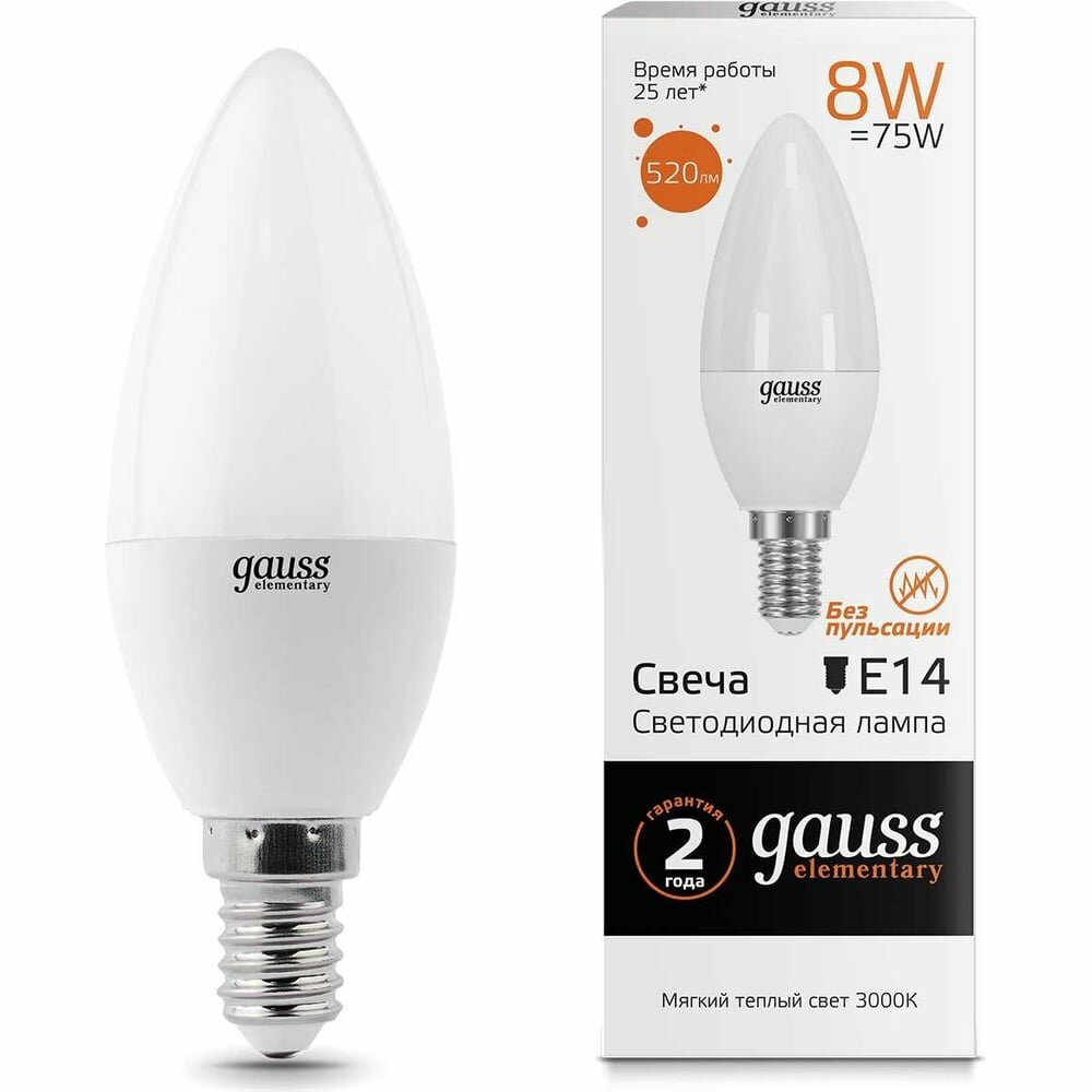 Светодиодная лампа Gauss Elementary Свеча 8W 520lm 3000K Е14 LED 1/10/100 33118