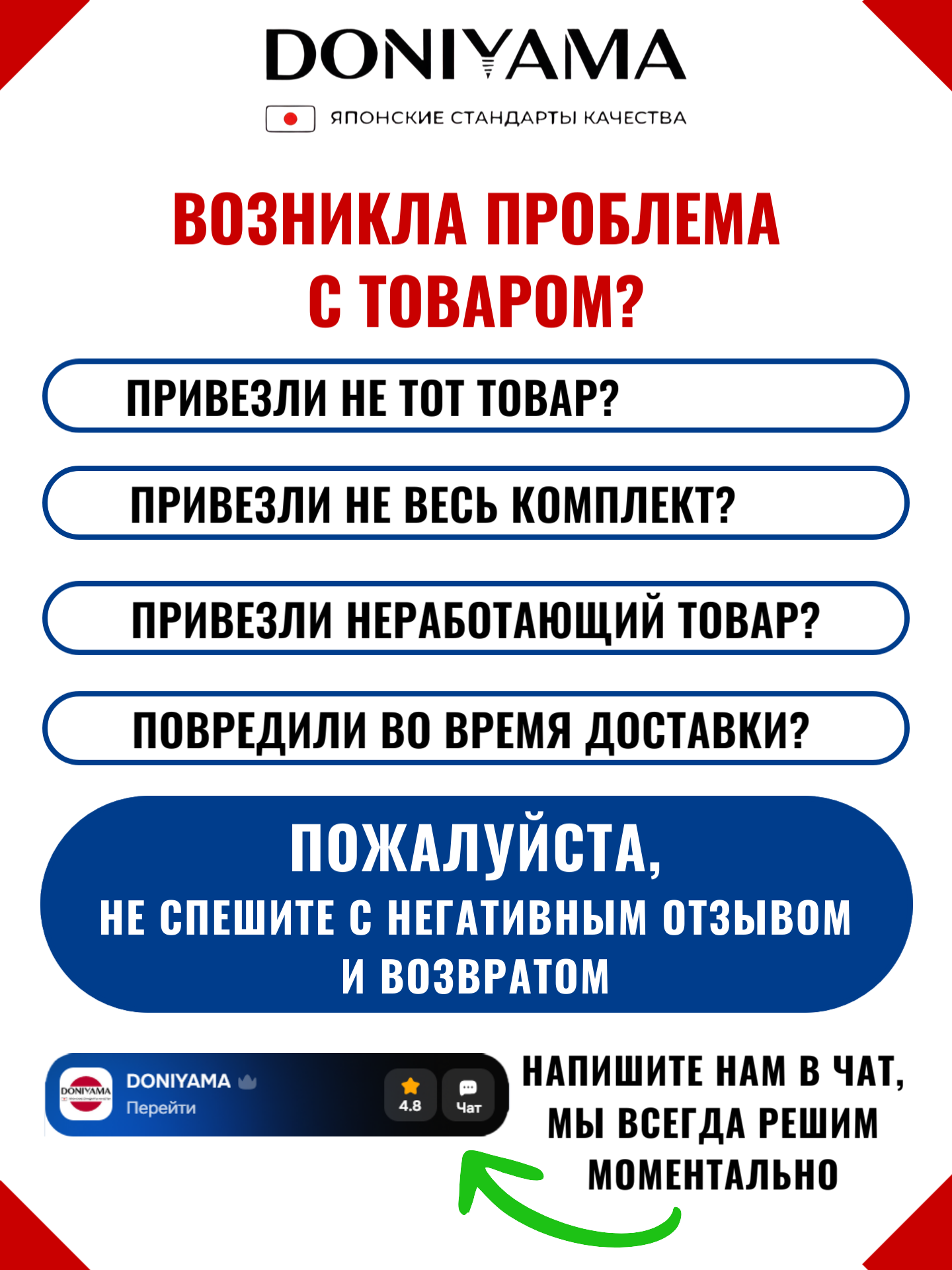 Аппарат для сварки полипропиленовых труб, DONIYAMA 1600 Вт, 3 насадки, стальной кейс