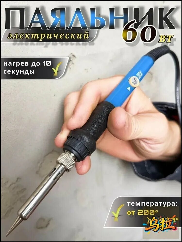 Выжигатель по дереву с насадками, прибор с регулировкой мощности для творчества