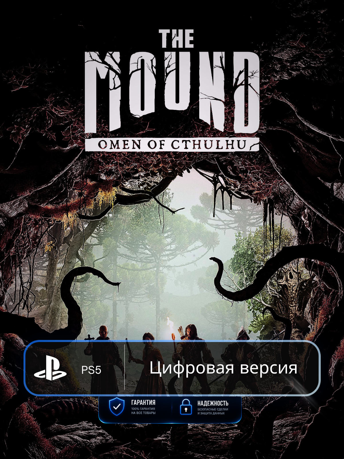 Игра The Mound: Omen of Cthulhu для PS5