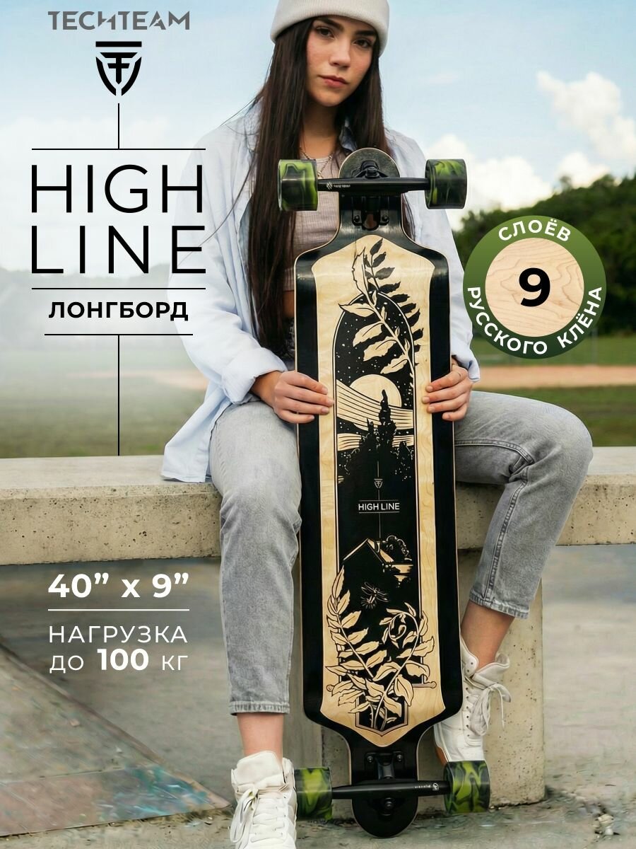 Лонгборд Tech Team High Line 40x9"