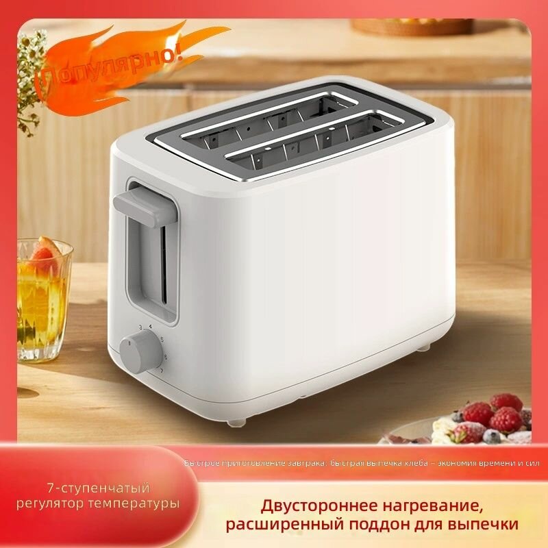 Хлебопечка 64b52d7d-a368-4e51-803e-ffe5c3bbd234 бытовая хлебопечка для выпечки