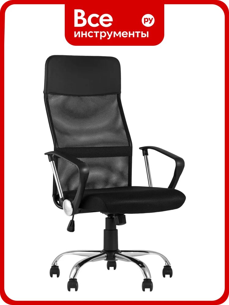 Компьютерное кресло Стул Груп TopChairs Benefit, черное D-200 black