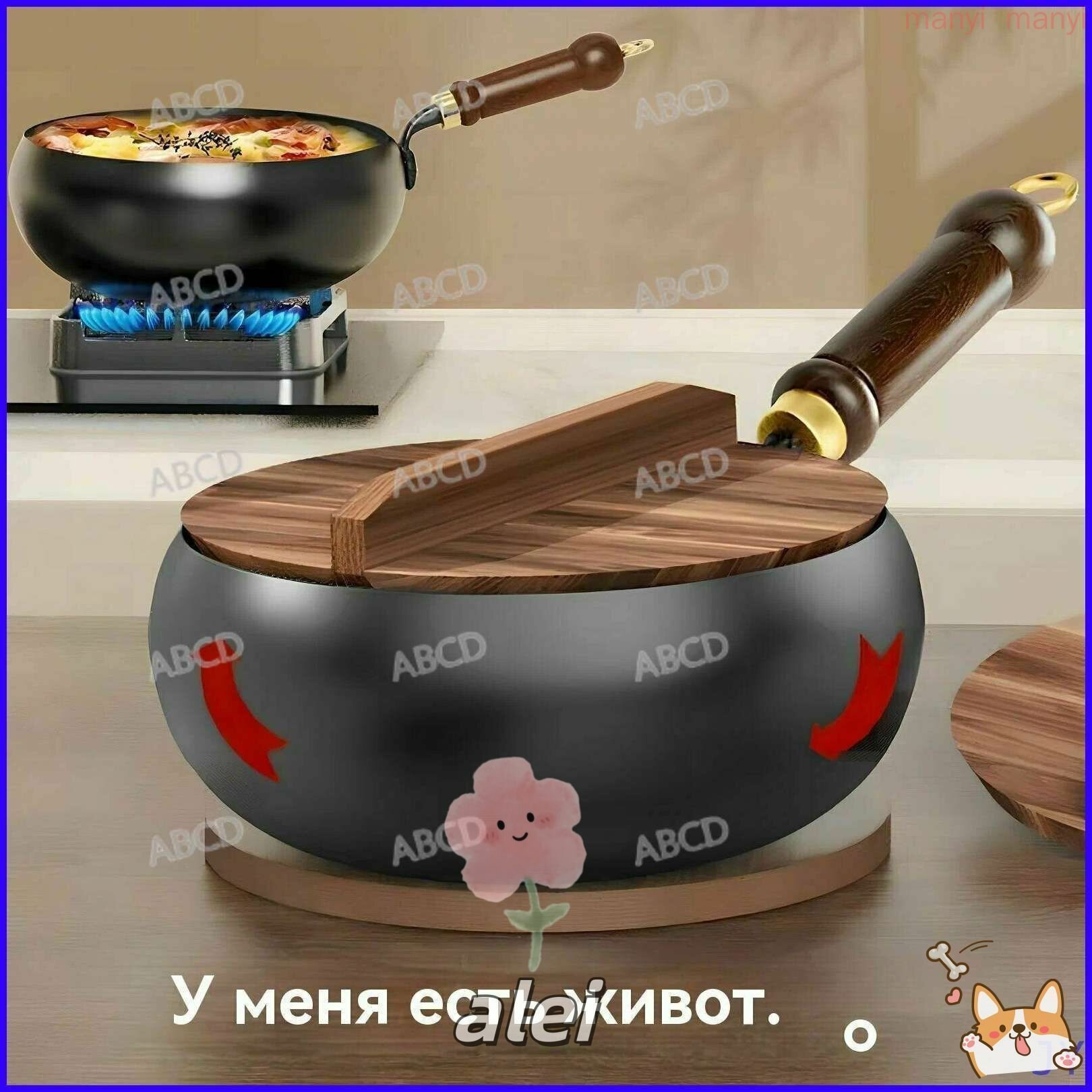 Вок, 24.03 см, с крышкой, со съемной ручкой