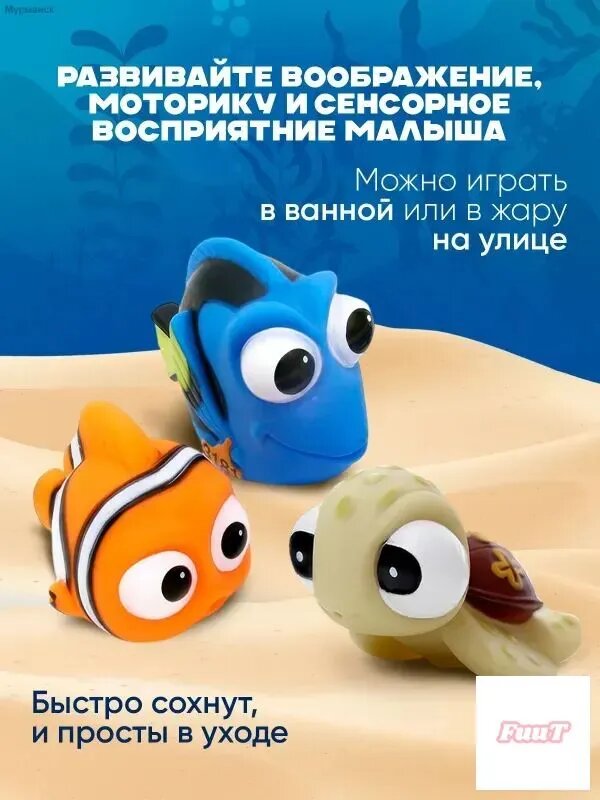Игрушка для ванной — фото 1