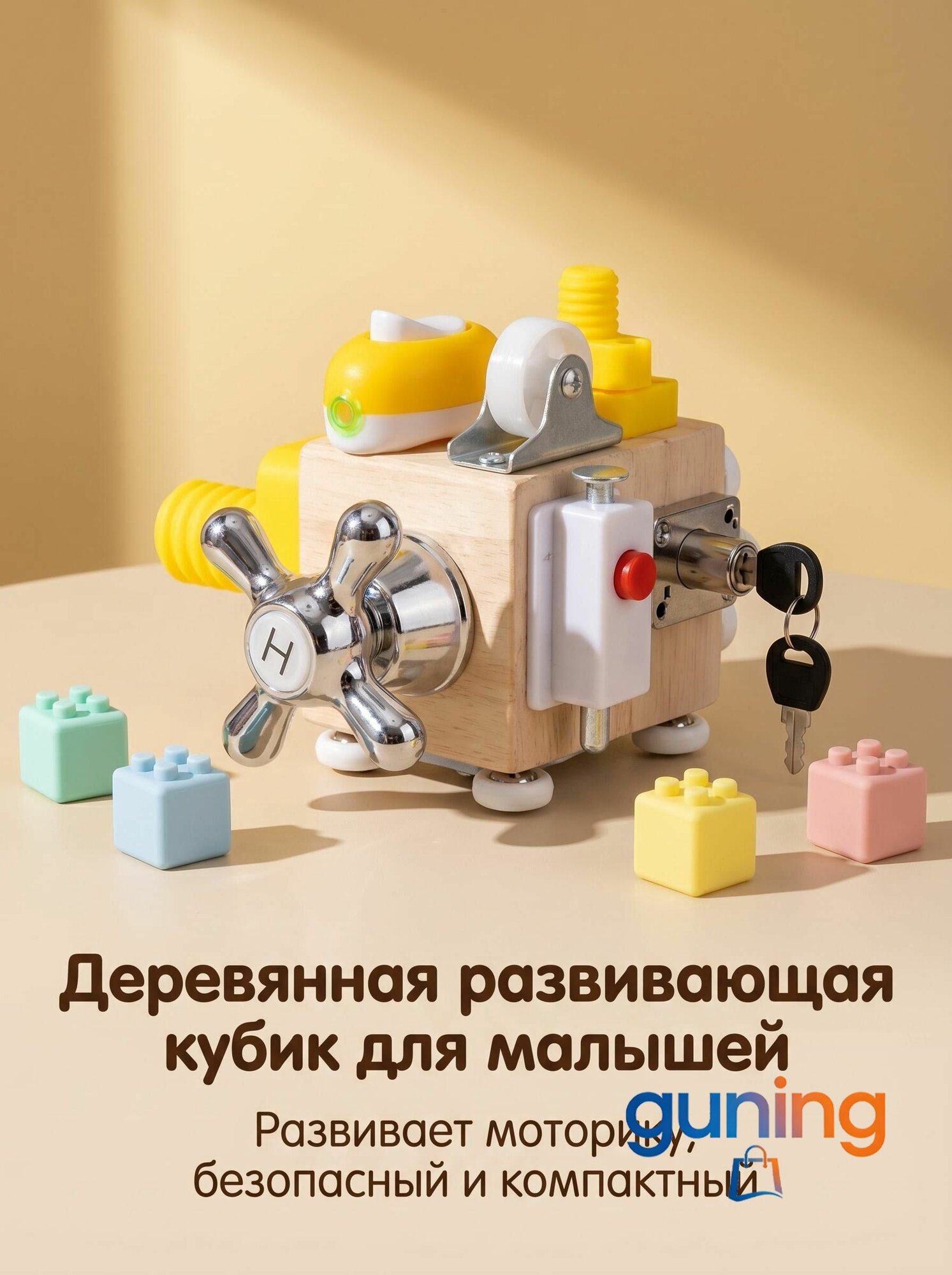 Бизи кубик. Кубик для малыша/ бизикубик дорожный, игры в дорогу, развивающие игрушки