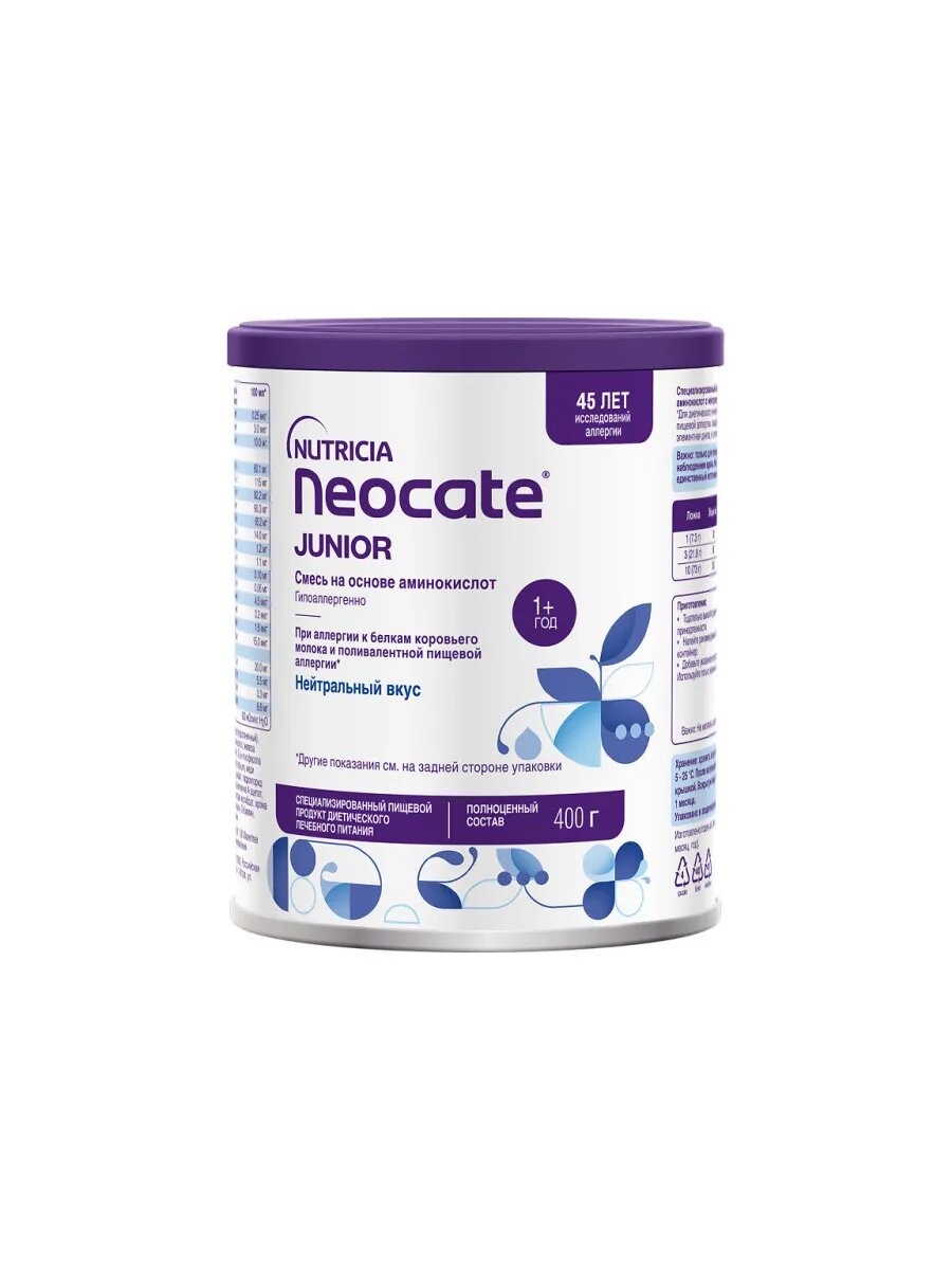 Неокейт Джуниор/Neocate Junior сухая смесь на основе аминоки