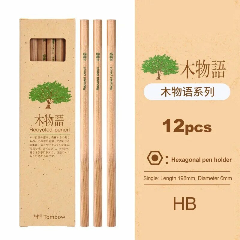 TOMBOW набор простых карандашей 2B HB 12pcs HB
