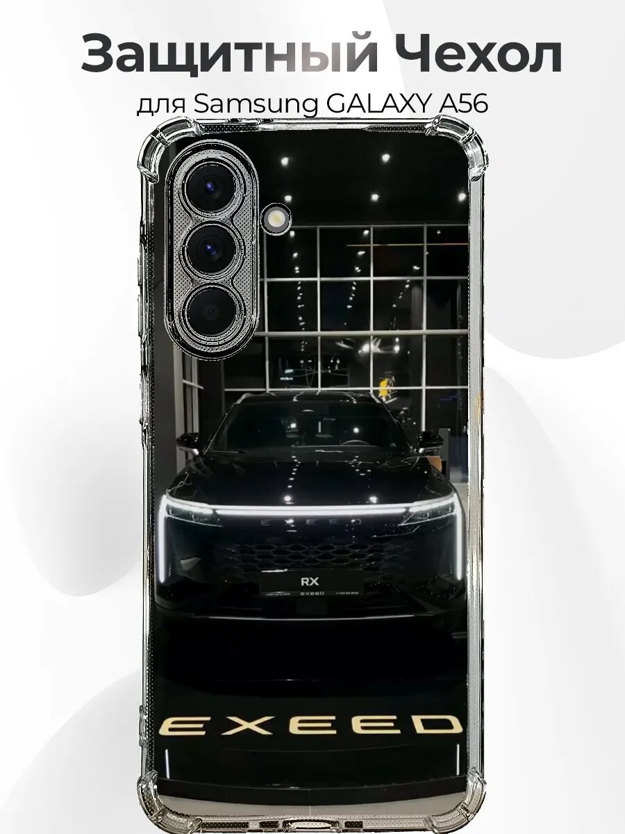 Чехол с принтом Samsung A56 Exeed RX чёрный Showroom
