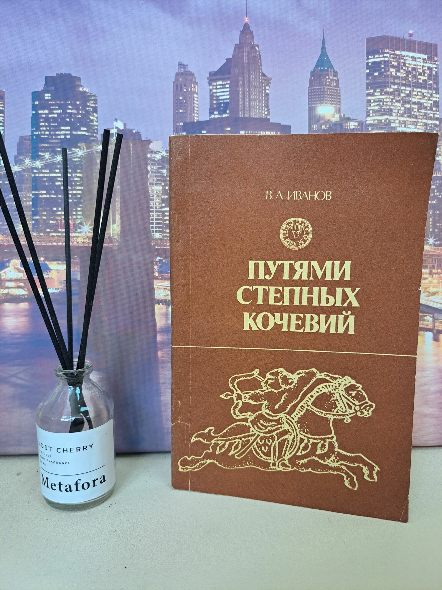 Путями степных кочевий