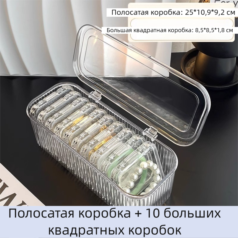 Прозрачный антиокислительный портативный футляр для хранения кристаллических браслетов, украшений и аксессуаров.