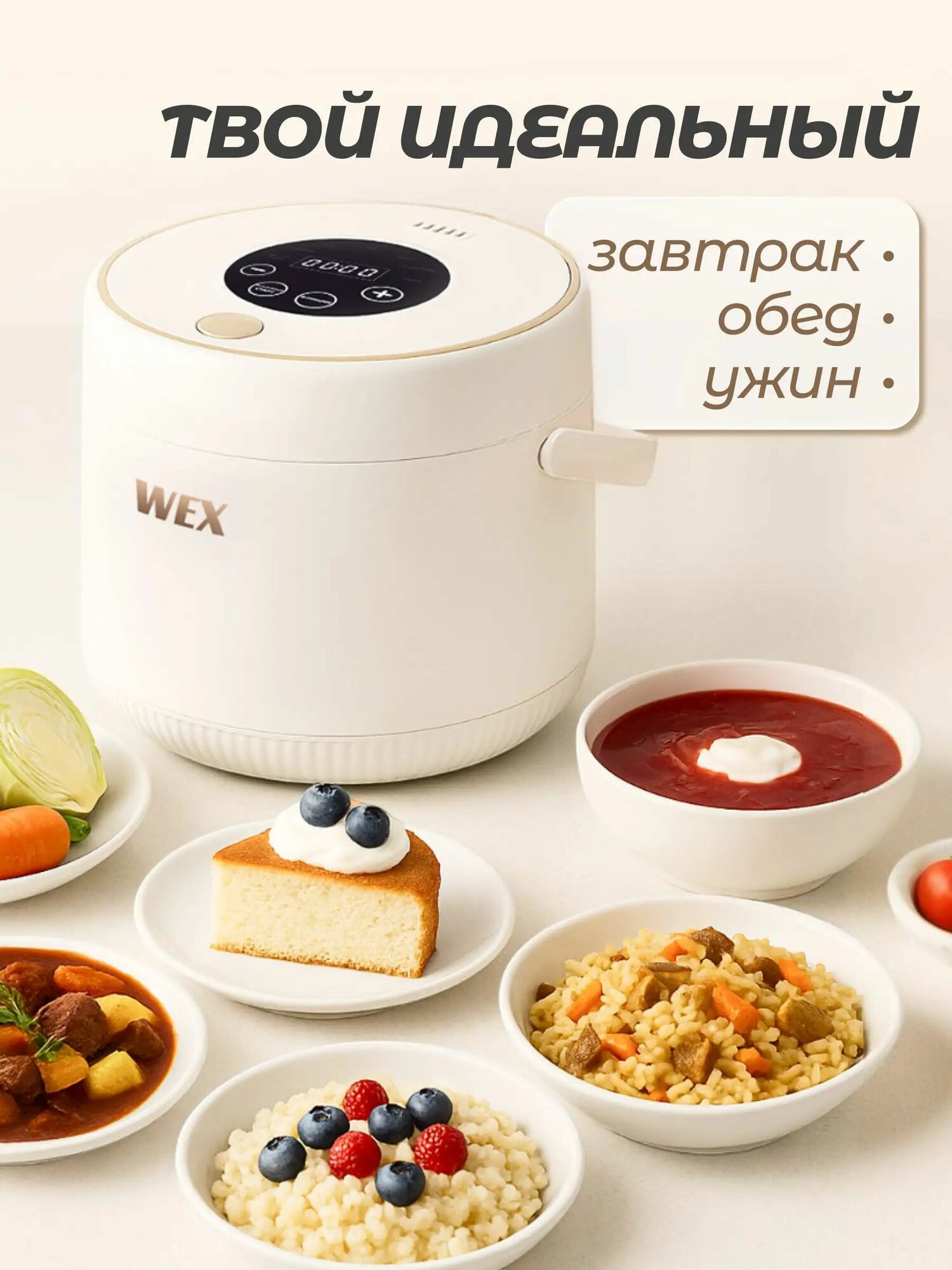 Мультиварка 2л-ml — фото 1