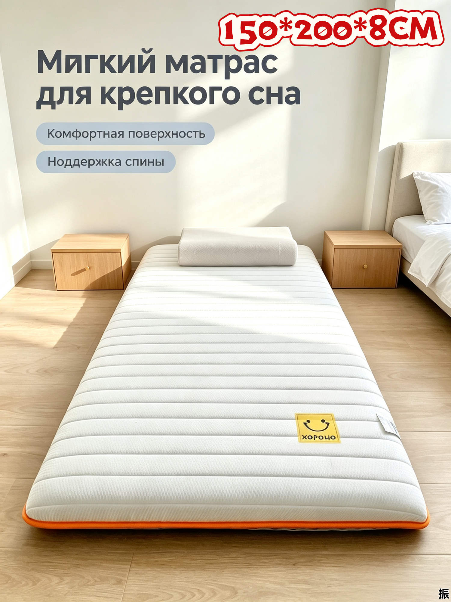 Матрас, Беспружинный, Пузырчатый хлопок，Коврик для односпальной кровати，белое，150*200*8CM